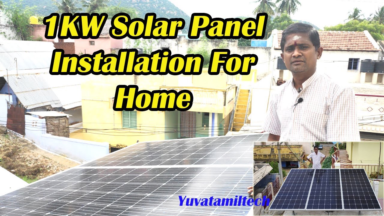 1KW Solar panel system & Installation | solar for Home|UTL solar|Low ...