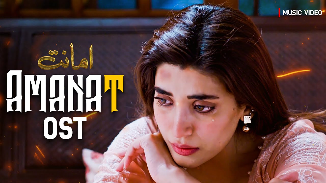 Amanat | Music Video | Nabeel Shaukat | Aima Baig | Urwa Hocane | Imran ...