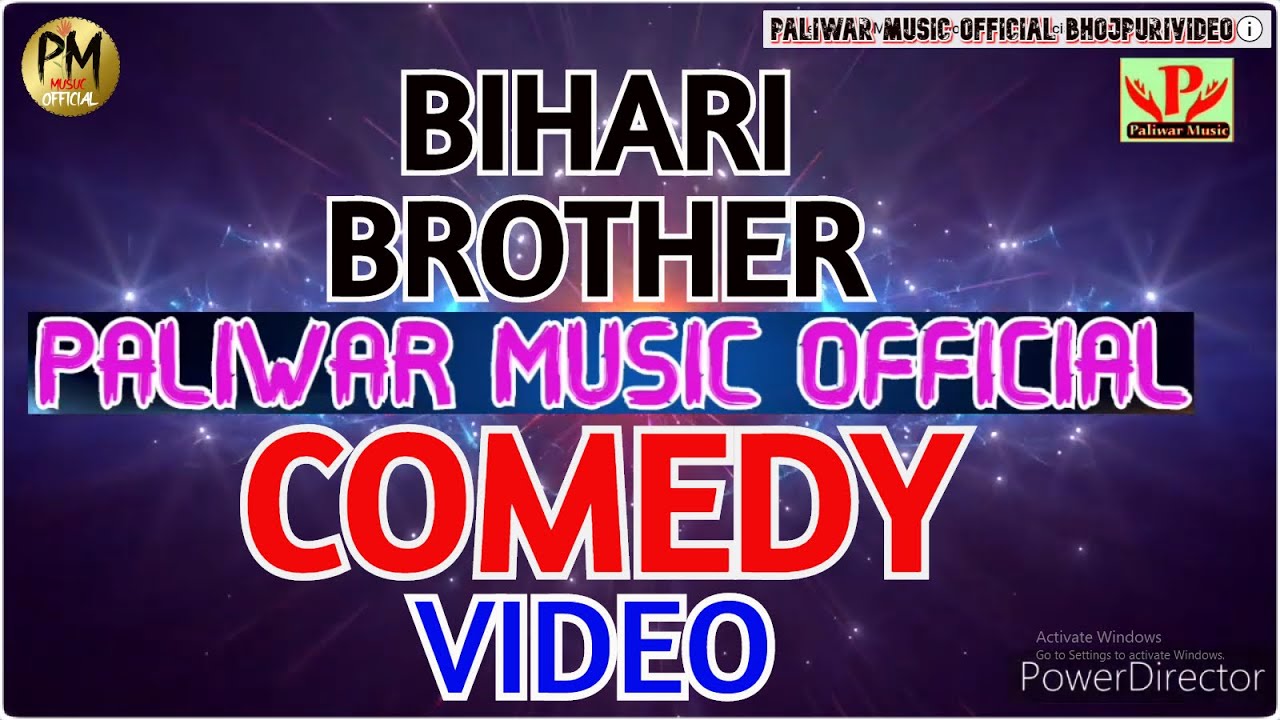 #एक बार देखो देखते रह जाओगे | BIHARI BROTHERS IS | COMEDY VIDEO | आशीष ...