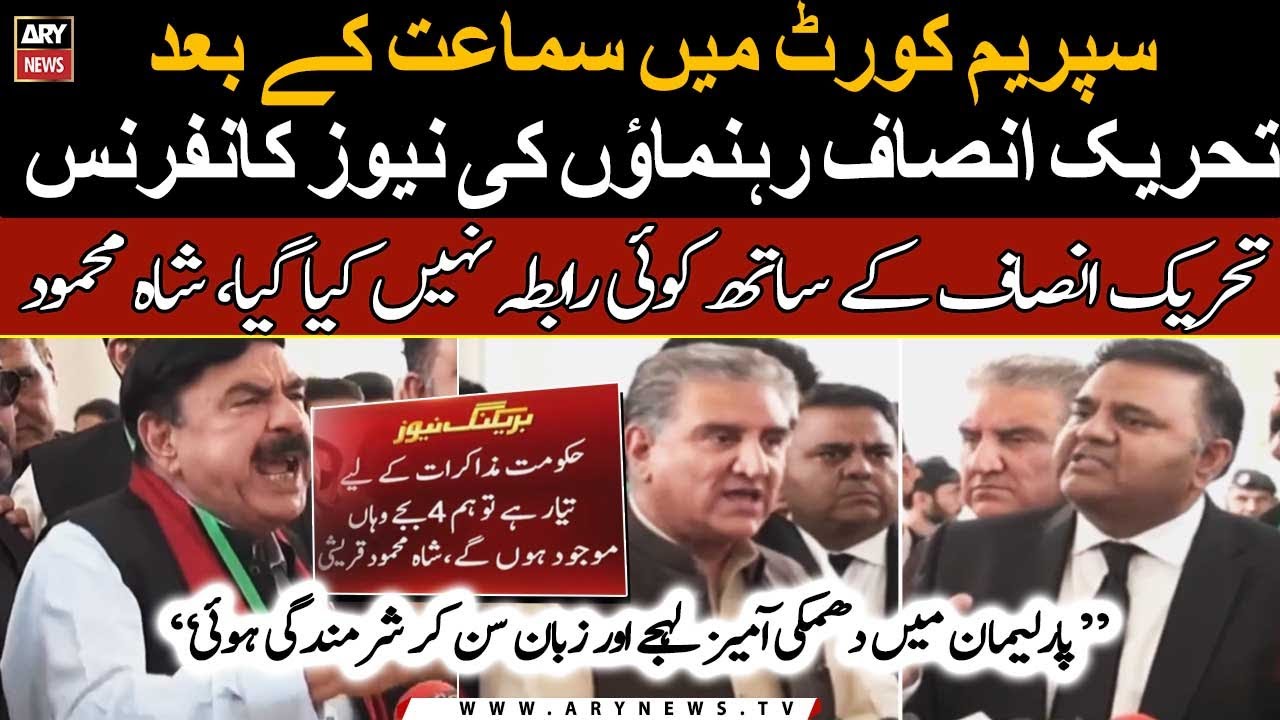 PTI leaders joint news conference after Polls delay case hearing in ...