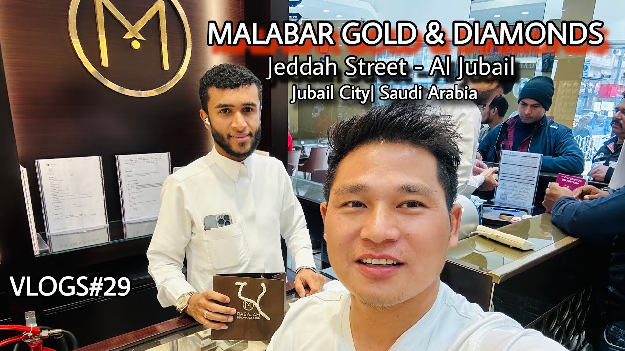 Malabar Gold and Diamonds| Jeddah Street| Malabar Gold Jubail | Al ...