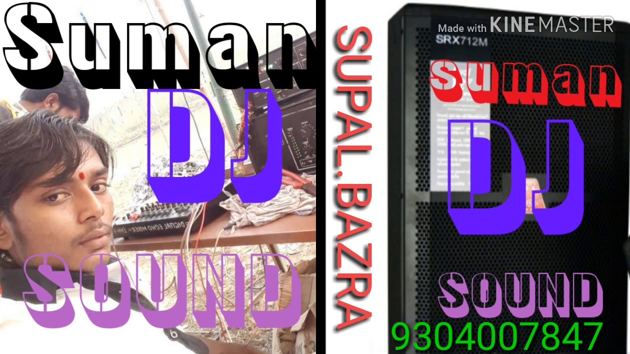 DJ SUMAN sound - YouTube