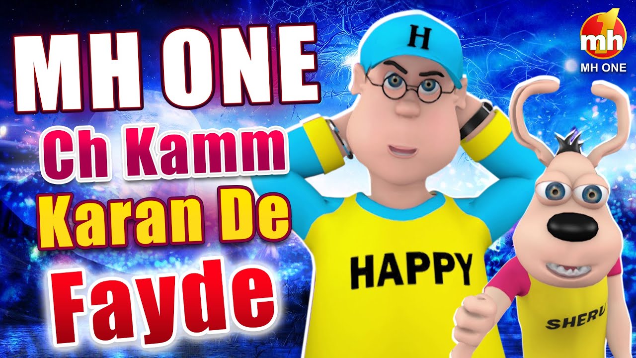 Happy Sheru || MH ONE Ch Kamm Karan De Fayde || Funny Cartoon Animation ...