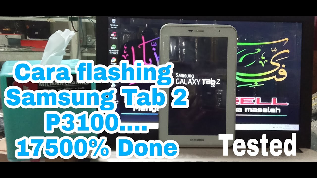 Cara flash Samsung Tab 2 P3100 - YouTube