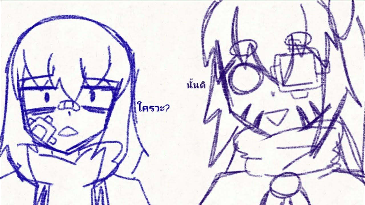 Because I’m not human (oc) - YouTube