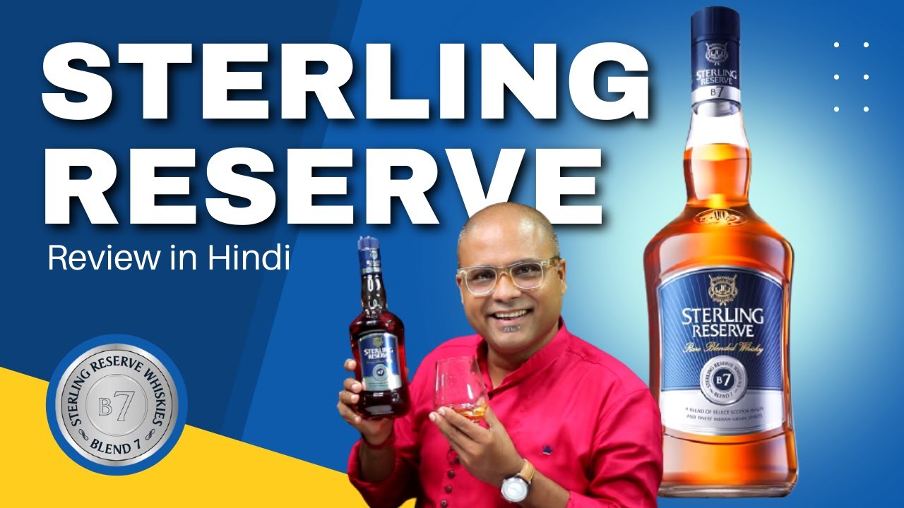 Sterling Reserve B7 Review In Hindi Sterling Reserve B7 Price sterling-reserve-b7-review-in-hindi-sterling-reserve-b7-price