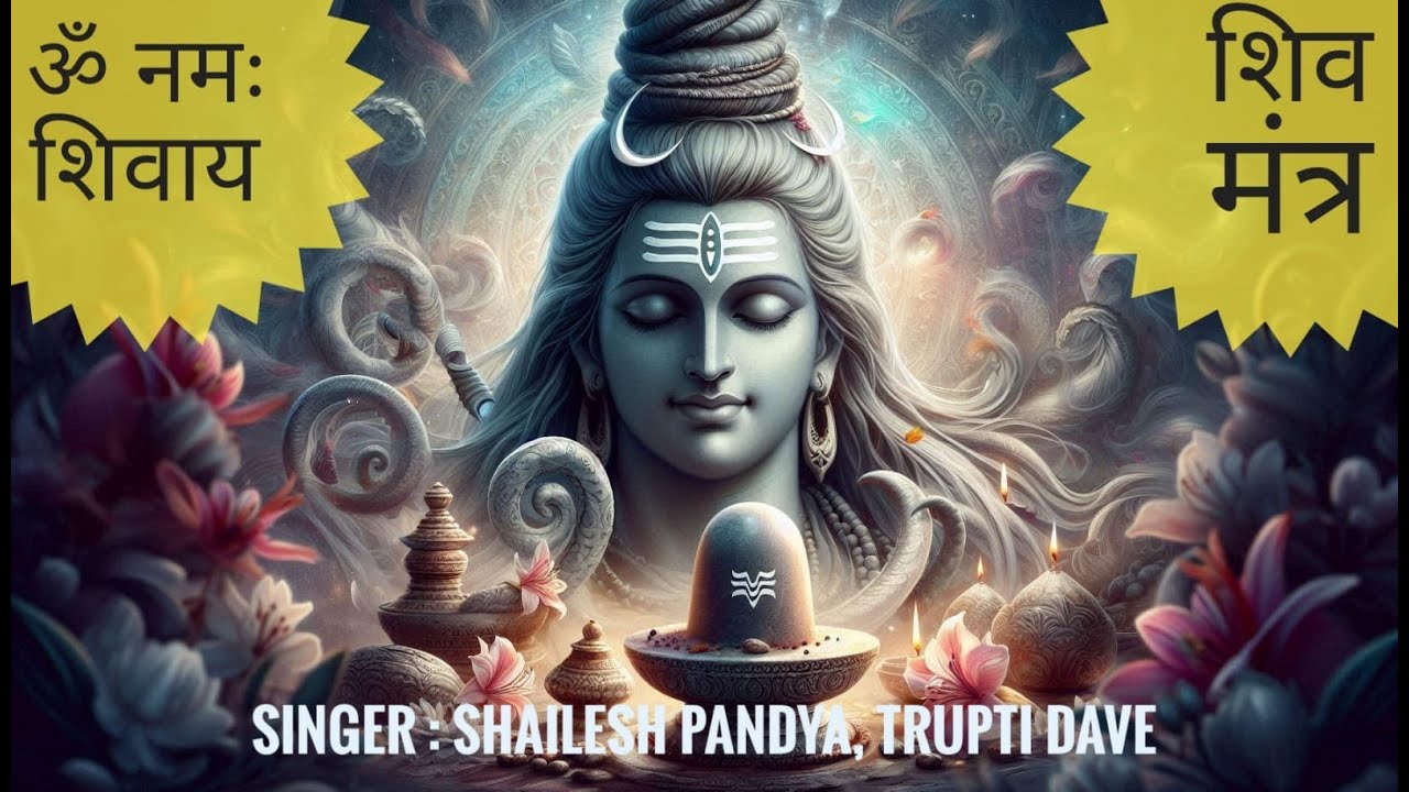 Shiv Dhun (Oum Namah Shivay) | Shailesh Pandya | Trupti Dave | #shiv # ...