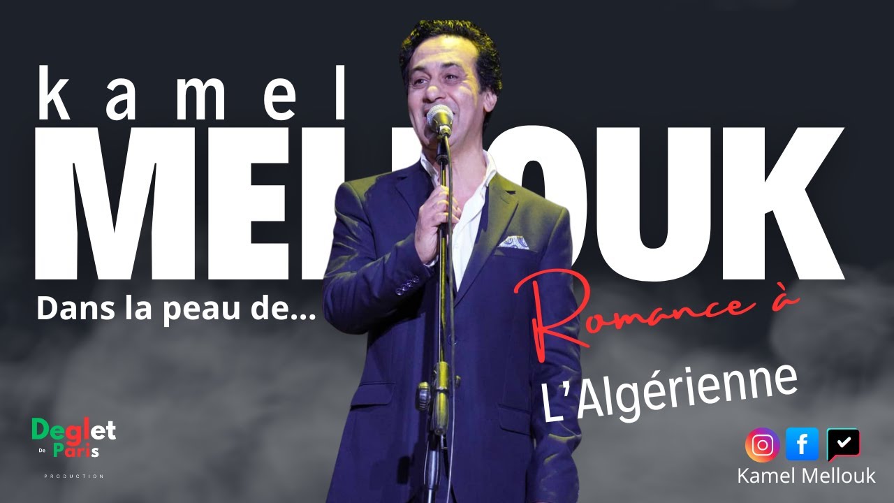 My Way Kamel Mellouk - YouTube