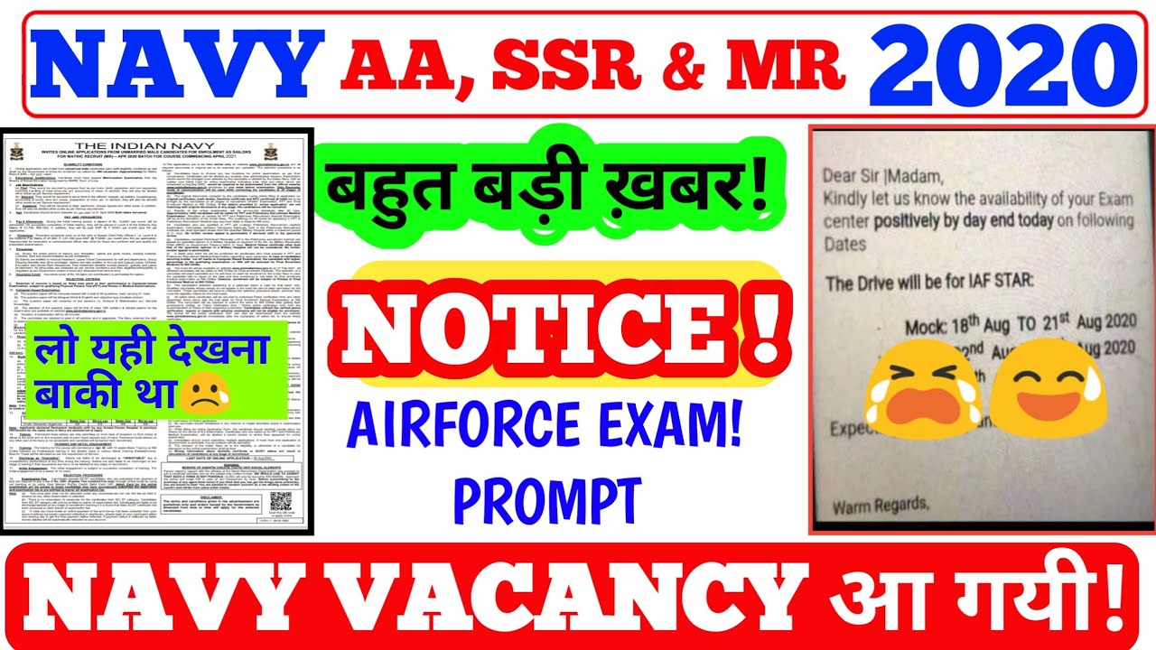 AIRFORCE X& Y GROUP EXAM NOTICE /NAVY MR NOTIFICATION APRIL 2020 ...