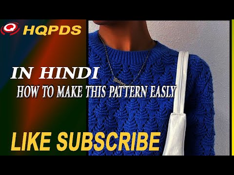 #back lnit poientel use patttern to !make in hqpds knit pattern learn ...