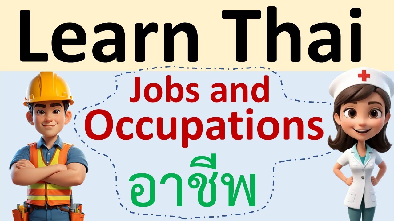 Job and Occupation vocabulary in Thai - YouTube