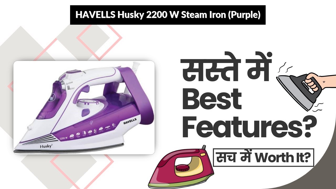 HAVELLS Husky 2200 W Steam Iron (Purple) Review in Hindi | Features ...