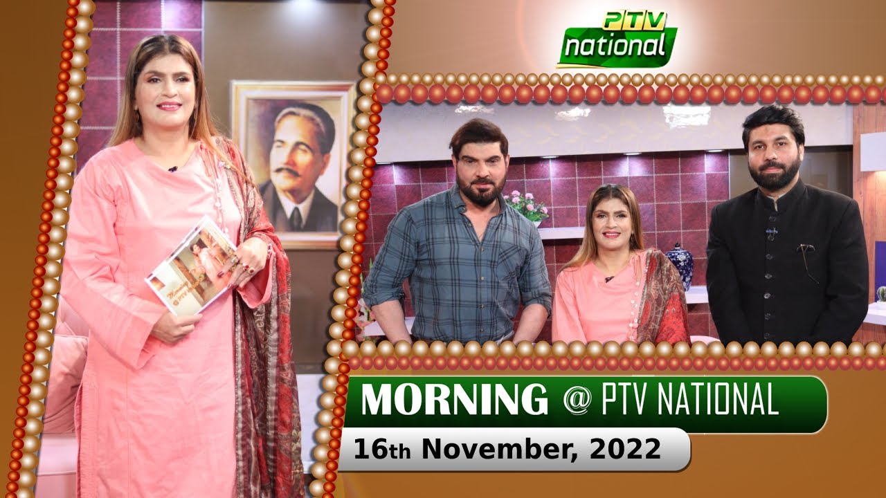 | Morning @ PTV National | 16th NOV, 2022 | PTV National | - YouTube