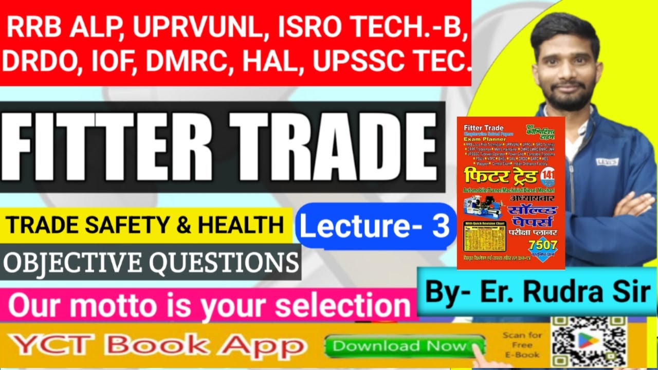 RRB, ALP, UPRVUNL, ISRO, DRDO, FITTER TRADE|| Lec.3 || Study Material ...