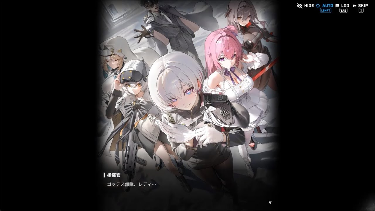 勝利の女神 NIKKE イベントストーリー ARK GUARDIAN その2 - YouTube