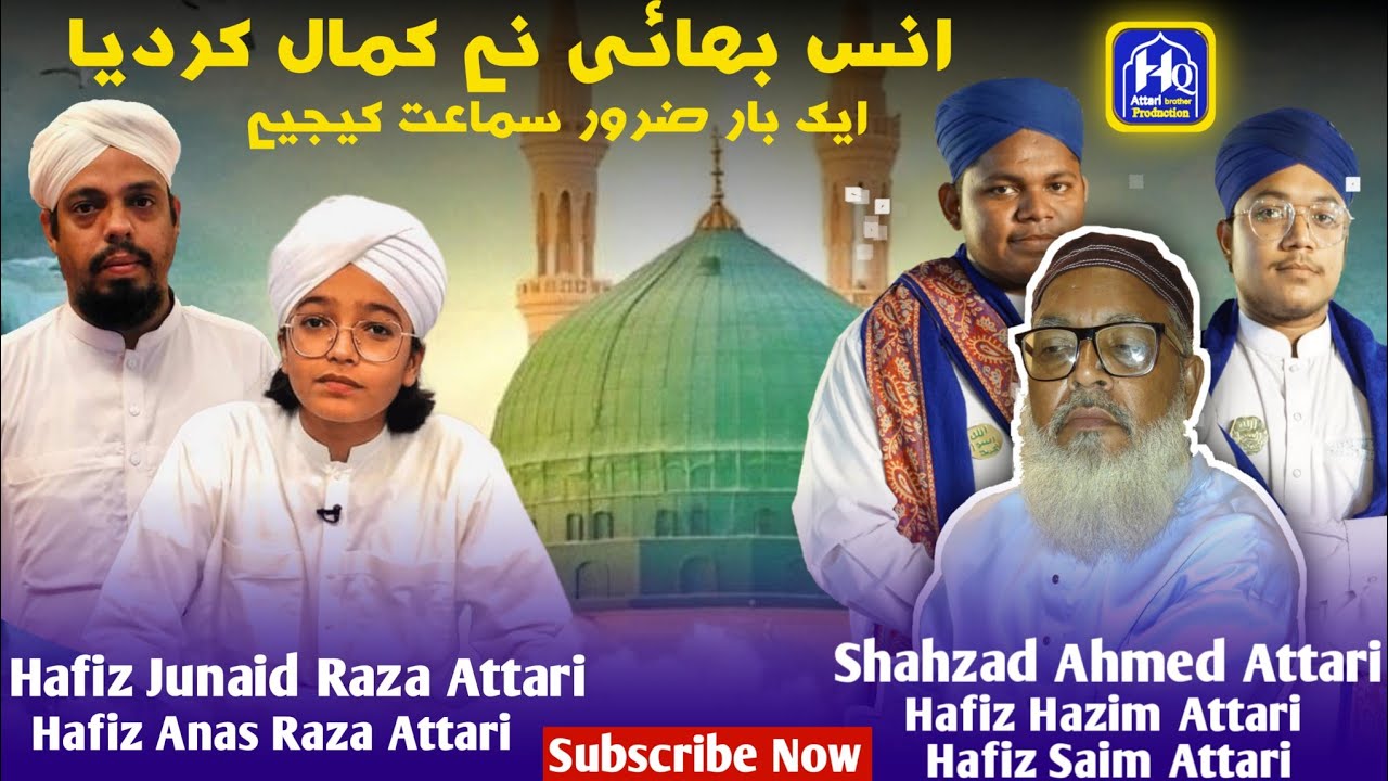 Hafiz Anas attari Mehfil Badii giyarween Sahreef 2024 @HafizTahirQadri ...