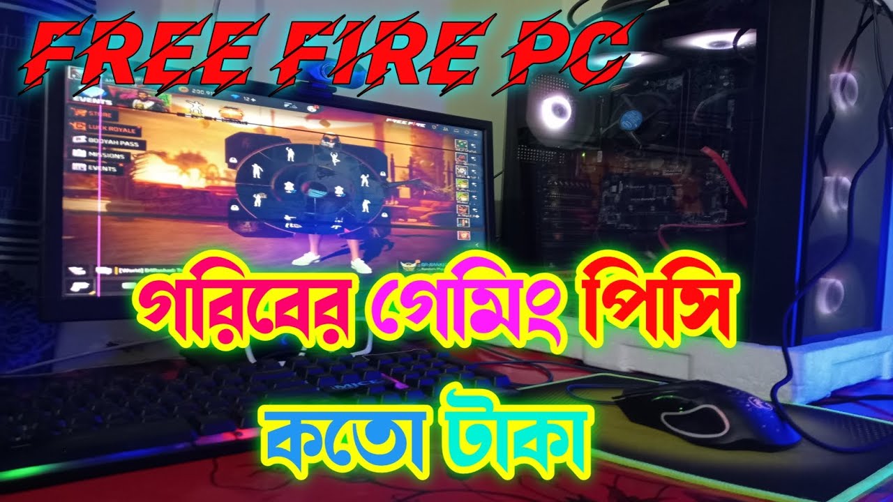 Check🔴 out how to build a gaming PC for less || Without graphics card 🖥 ...