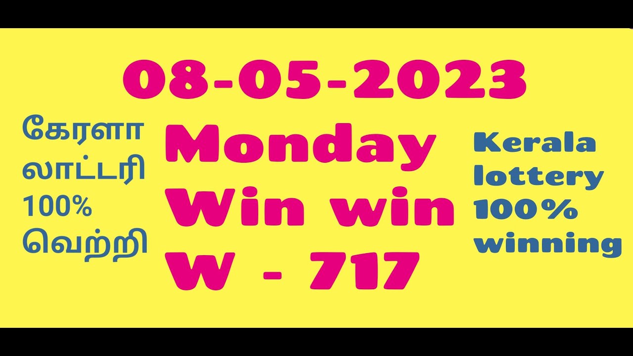 08-05-2023 MONDAY WIN WIN [W-717] - KL TODAY - YouTube