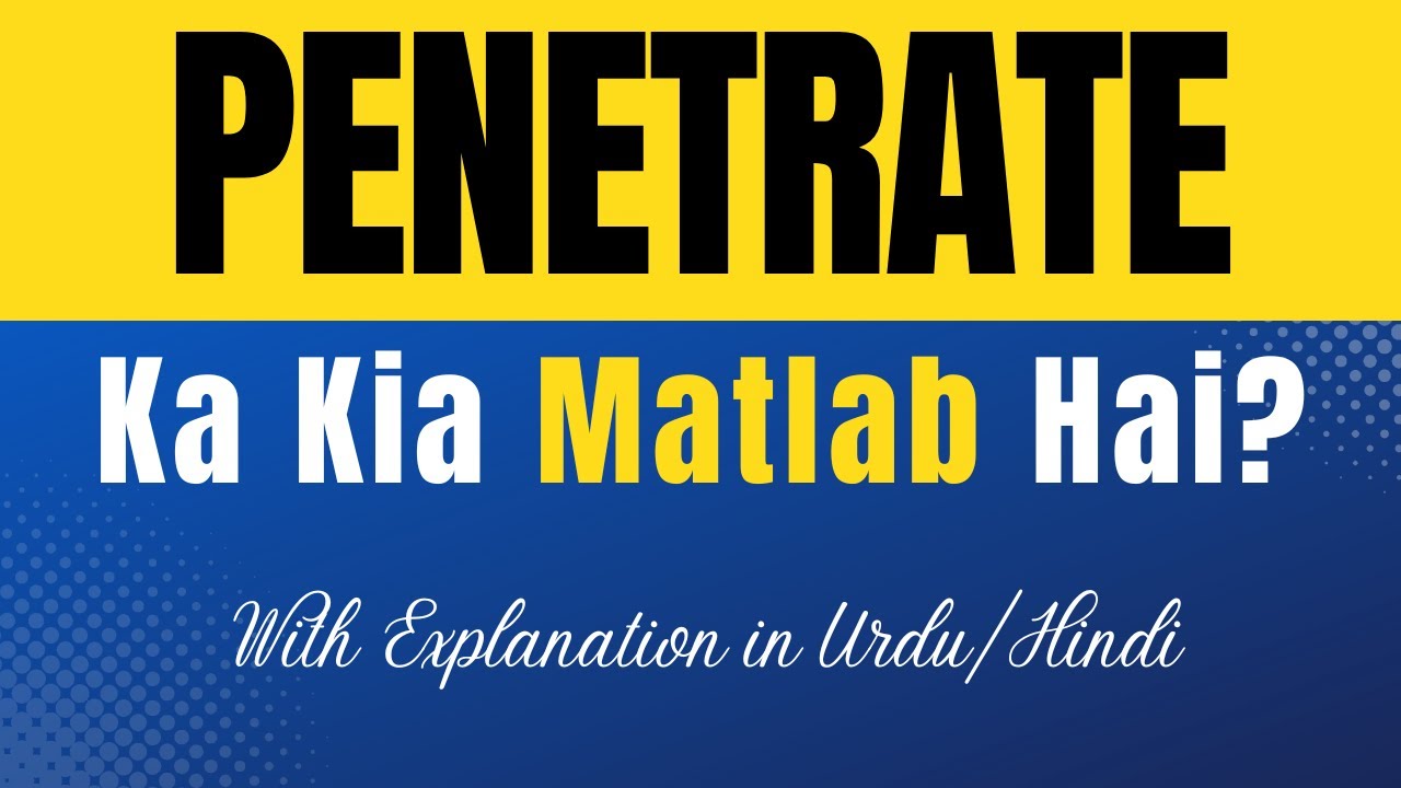 Penetrate Meaning in Urdu |'Penetrate Ka Kia Matlab Hota Hai'| Urdu ...