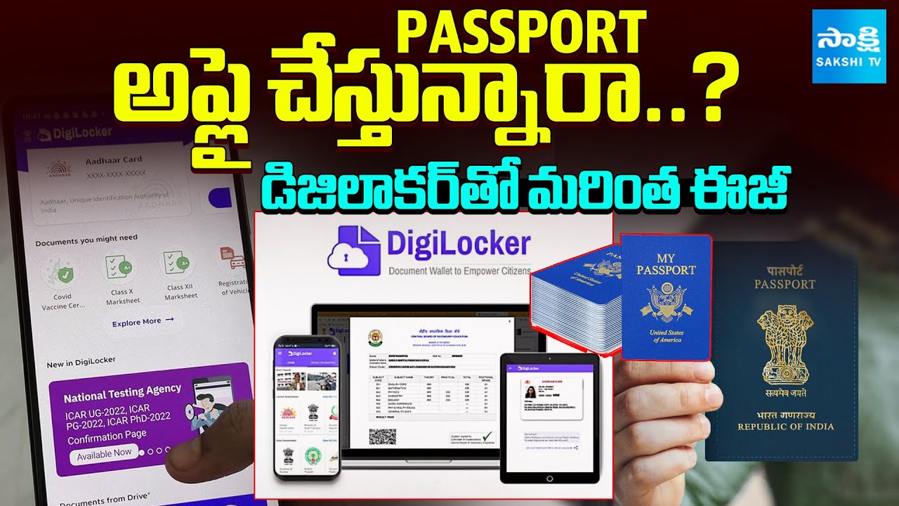 Passport Application Made Easy with DigiLocker | New Passport Rules ...