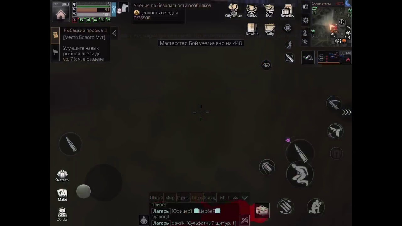 Raid camp ВОЗРОЖДЕНИЕ - YouTube