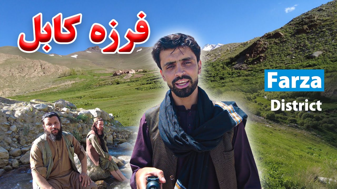 Beautiful Farza Kabul | ګلدره، شکردره، استالف، ولسوالی فرزه 🤭 تازه حال ...
