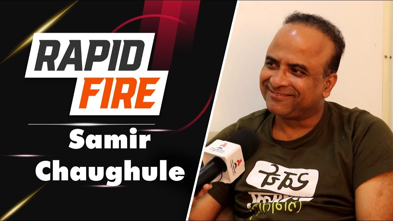 Rapid Fire With Samir Choughule | Maharashtrachi Hasyajatra ...