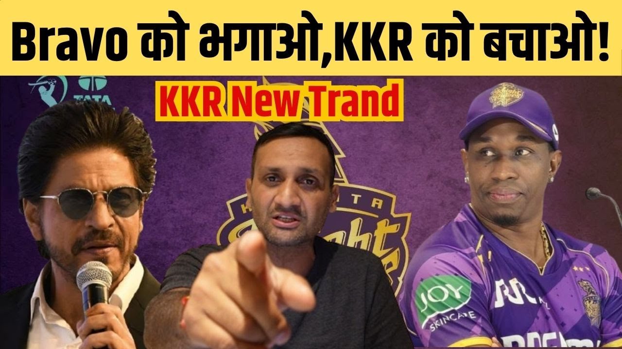 IPL 2026 से पहले KKR Fans ने क्यों कर दिया बवाल, कर दी ये बड़ी मांग ...