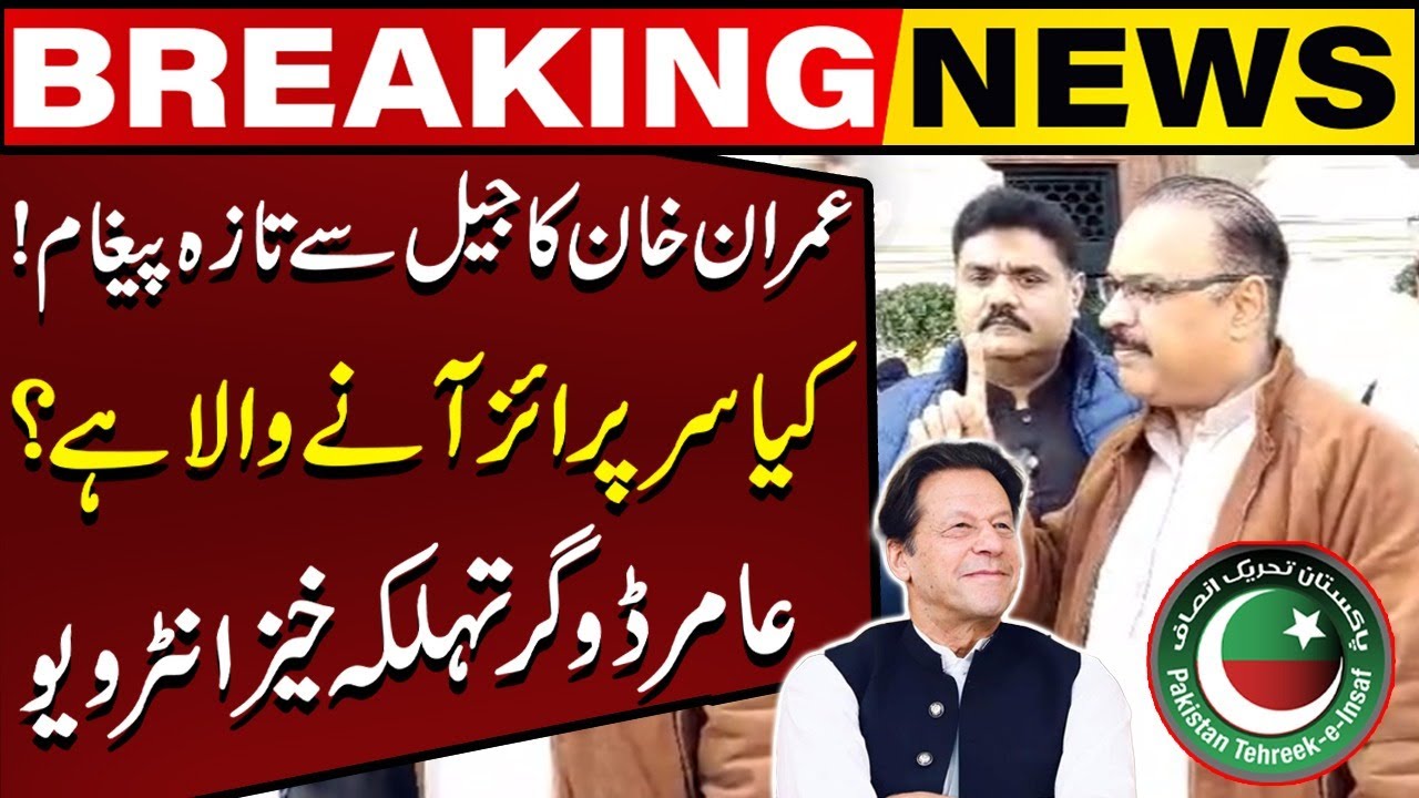 Imran Khan's New Message | Amir Dogar's First Interview After Victory ...