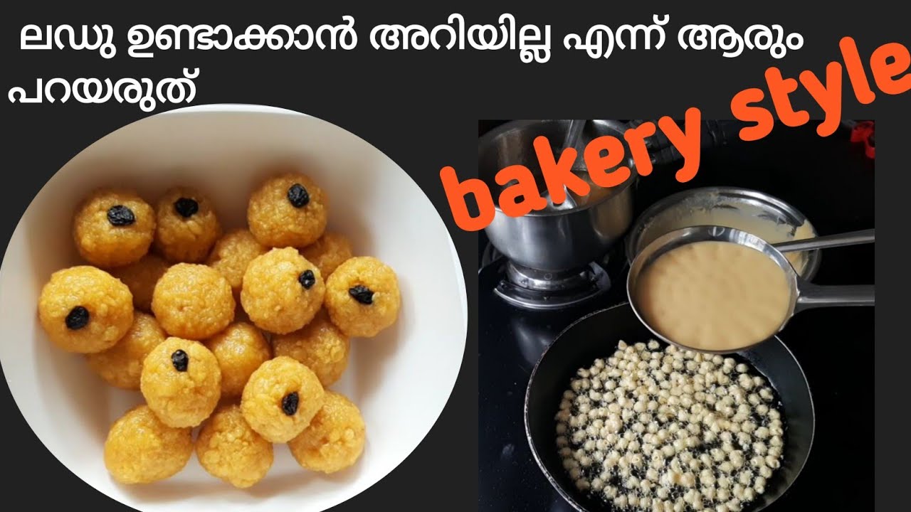 LADDU|ബേക്കറിയിൽ കിട്ടുന്ന മഞ്ഞ ലഡ്ഡു|BAKERY STYLE YELLOW LADOO|LADU ...
