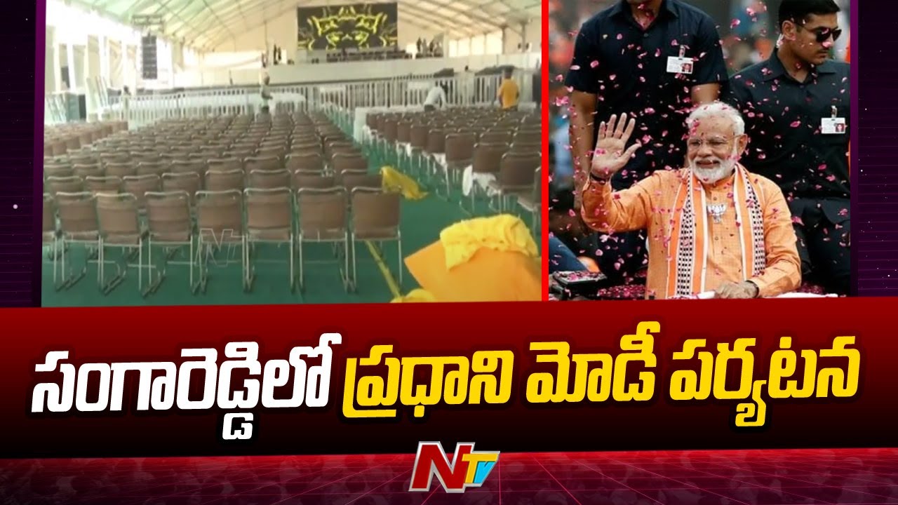PM Modi Telangana Tour Special Report: Modi To Address In Sangareddy ...