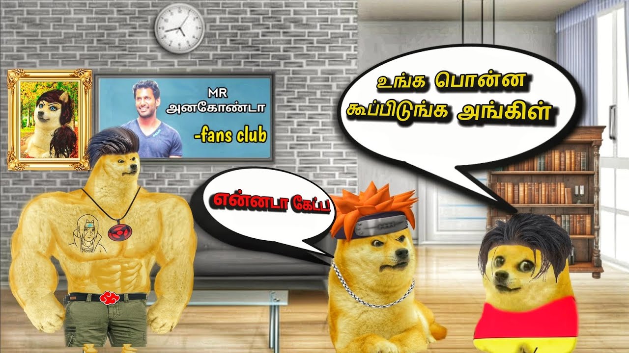 cheems family problem😂😂 | இன்னைக்கு அடிக்குற அடில்ல| #cheems # ...