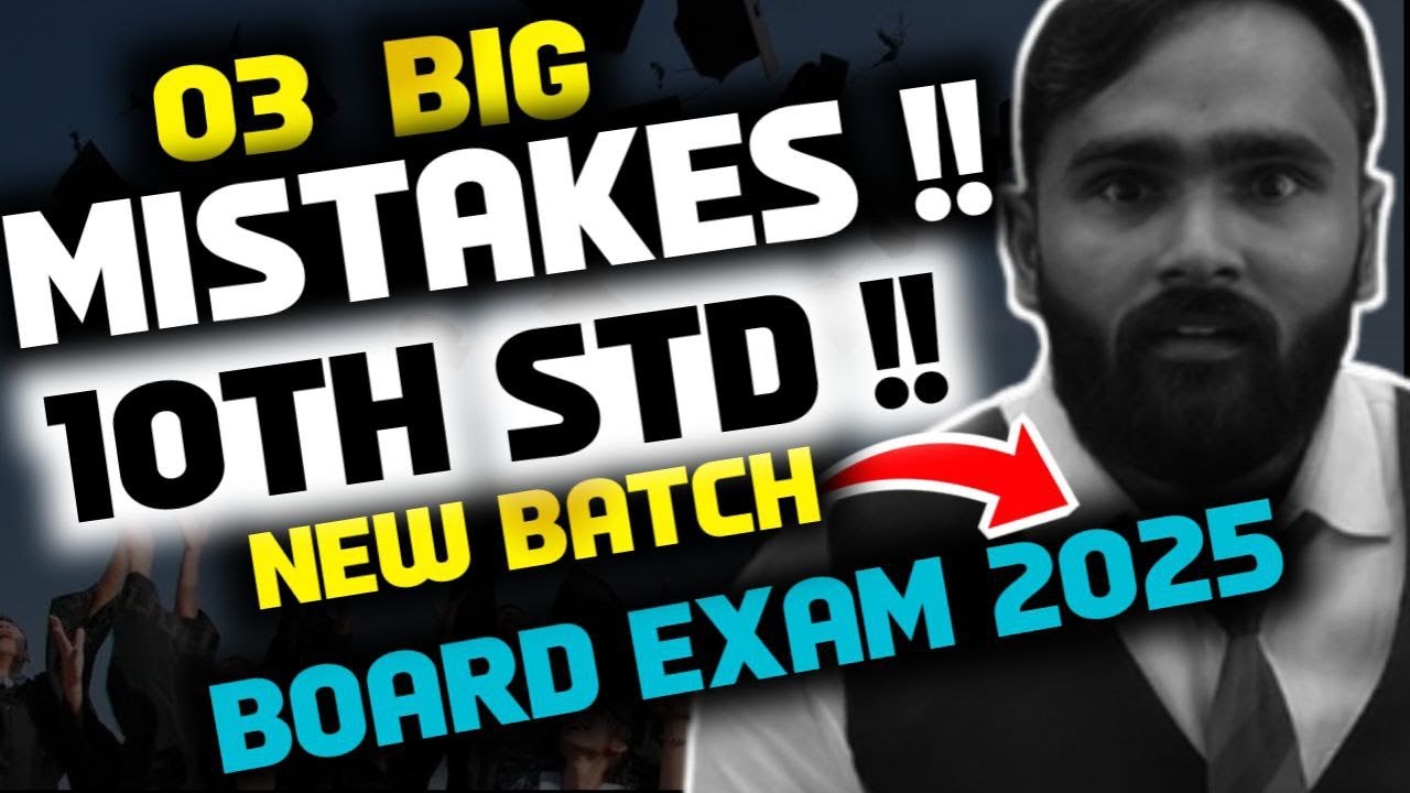 03 BIG MISTAKE|10TH STD |NEW BATCH|BOARD EXAM 2025|PRADEEP GIRI SIR ...
