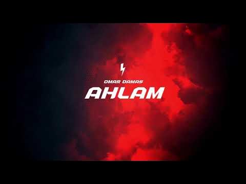 OMAR DAMAS | AHLAM | عمر داماس | احـلام - YouTube