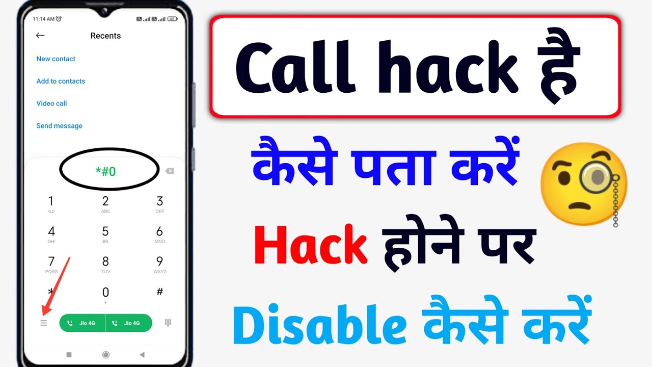Call Hack Hai ya Nahi Kaise Pata Kare Phone Call Hack Hai Kaise Pata ...