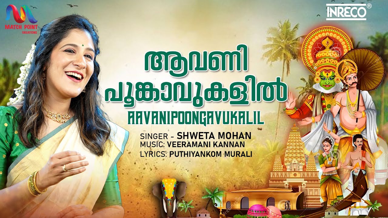 Onam Song 2023 Ft. Shweta Mohan | Latest Malayalam Cover Song ...