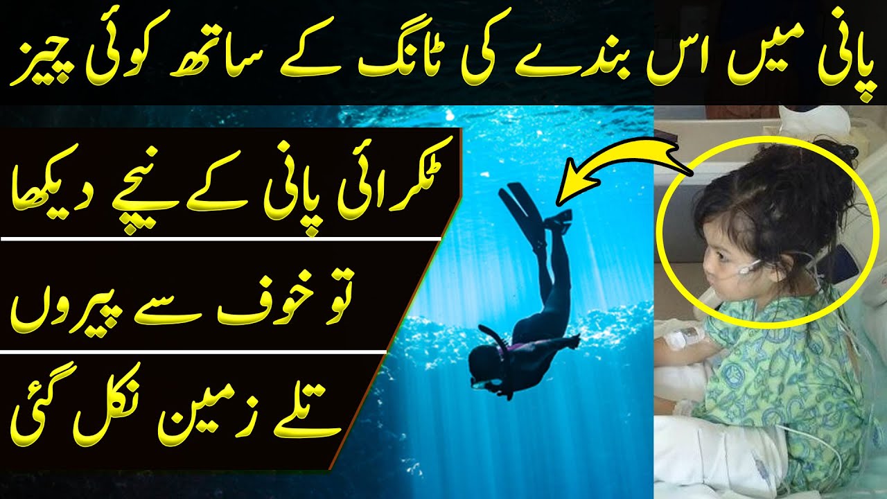 Man Enjoying Cold Water Got a Surprise That He Still Can't Forget - YouTube