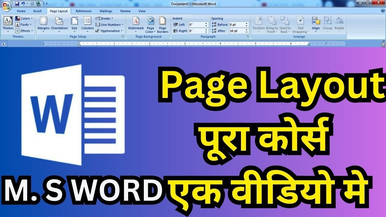 Microsoft Word 2007 10 Page Layout Tab Page Layout In Ms Word msword Microsoft Word 2007 10 Page Layout Tab Page Layout In Ms Word msword