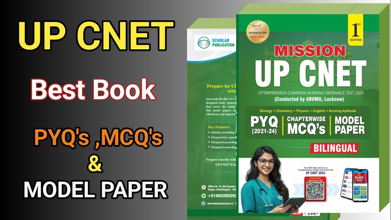 UP CNET Best Book | UP BSC Nursing Entrance Exam 2025 | UP CNET ...