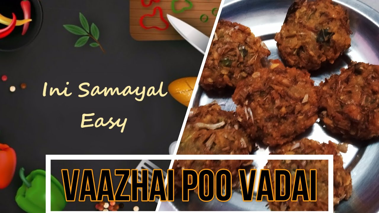 VAZHAI POO VADAI | TAMIL | SNACKS | HOW TO MAKE VAZHAI POO VADAI IN ...