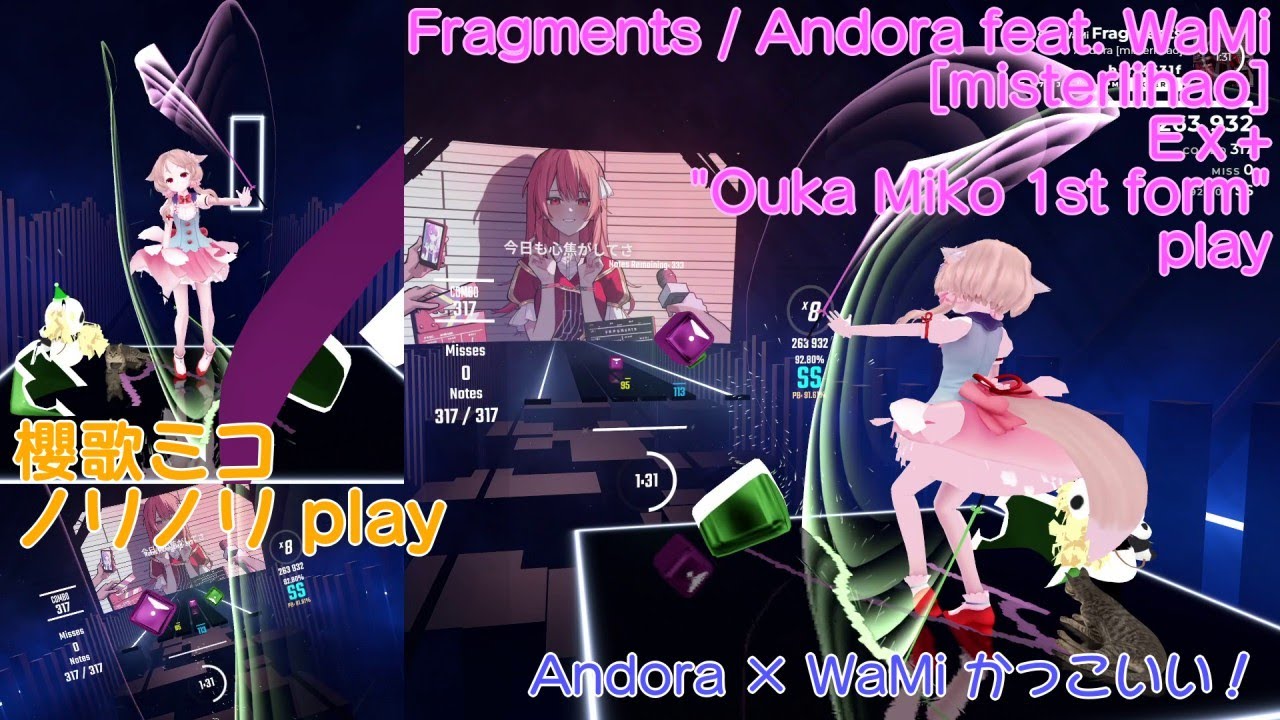 [BeatSaber] Fragments / Andora feat. WaMi [mapped by misterlihao] Ex+ ...