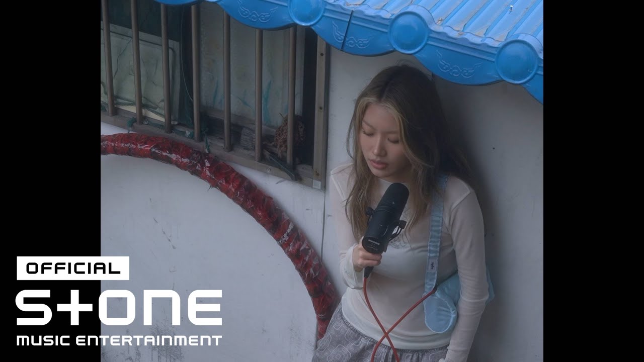 서인 (SOIN) - 오르골 (orgel) (Live Clip) - YouTube