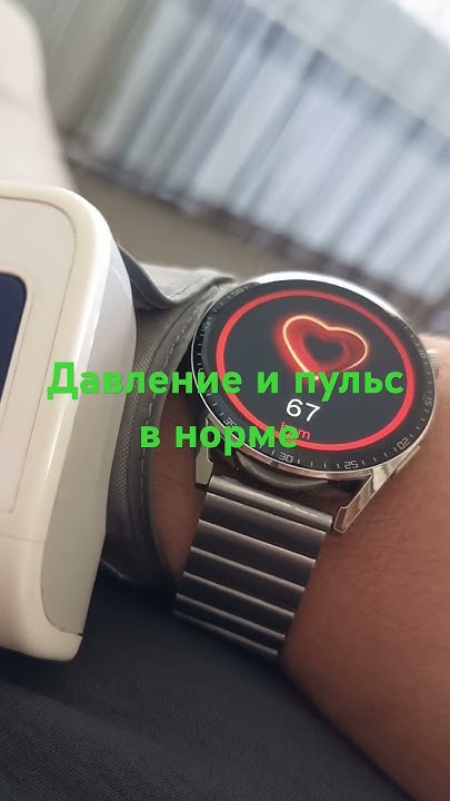Умные часы с давлением и пульсом и всем что можно, работают. - YouTube