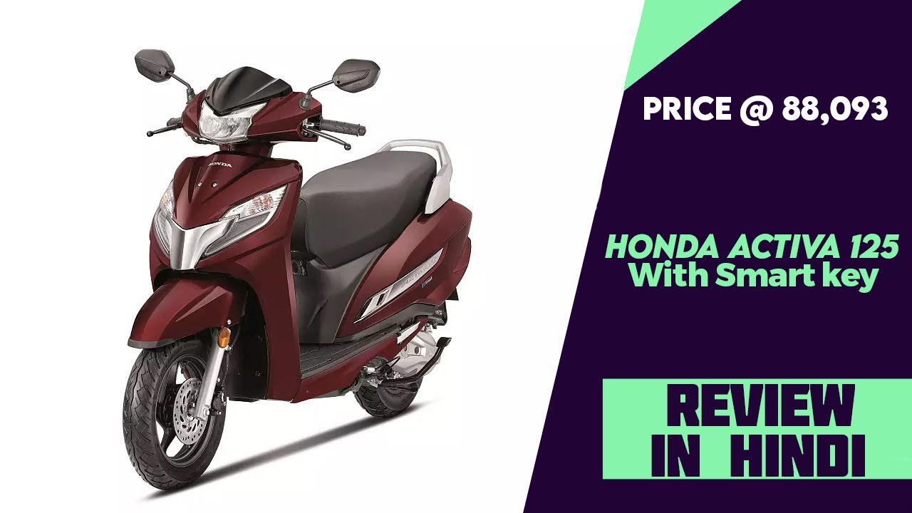 2023 Honda Activa 125 With Smart key Launched - Price @ 88,093 ...
