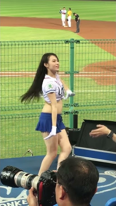 lamigo 啦啦隊 2016/09/20 - YouTube