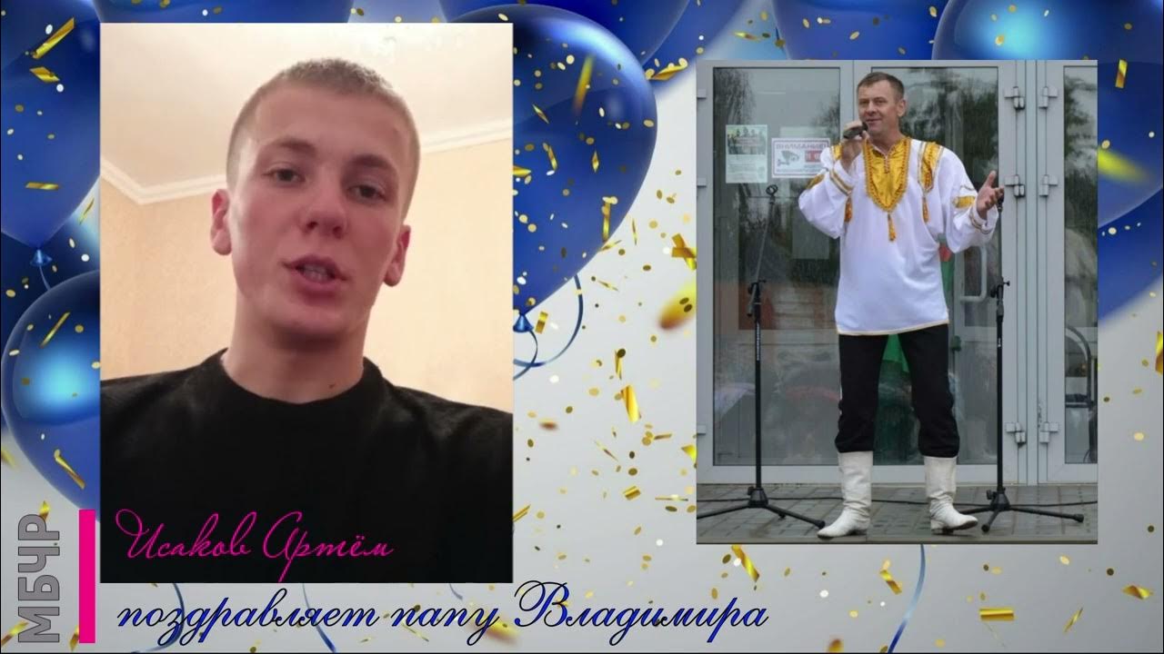 Исаков Артём - YouTube