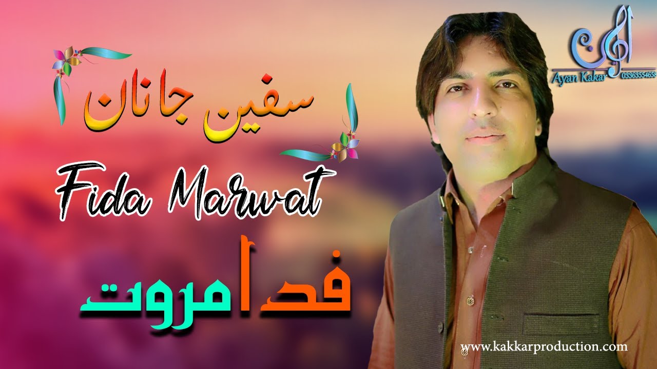 New Pashto Songs 2020 | Fida Marwat |Fida Marwat Kakari |فدا مروت - YouTube
