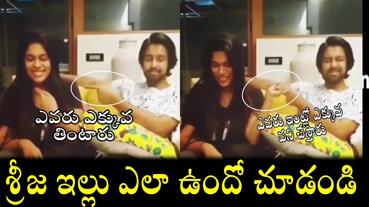 Konidela Sreeja and Kalyan Dev House Inside View | sreeja Kalyan ...