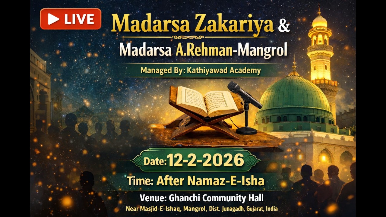 LIVE | Salana Jalsa Madarsa Zakariya & Madarsa A.Rehman-Mangrol - YouTube