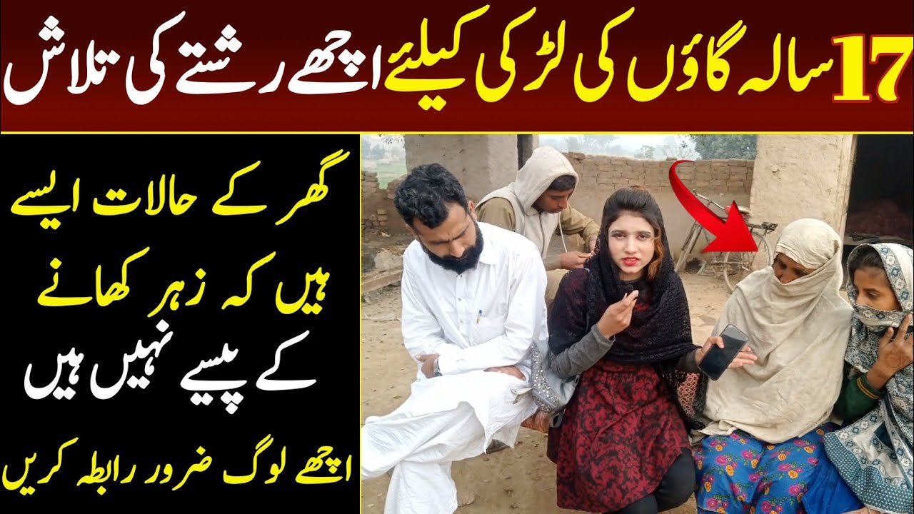 a unique story muzaffargarh Dilshad Ali TV - YouTube